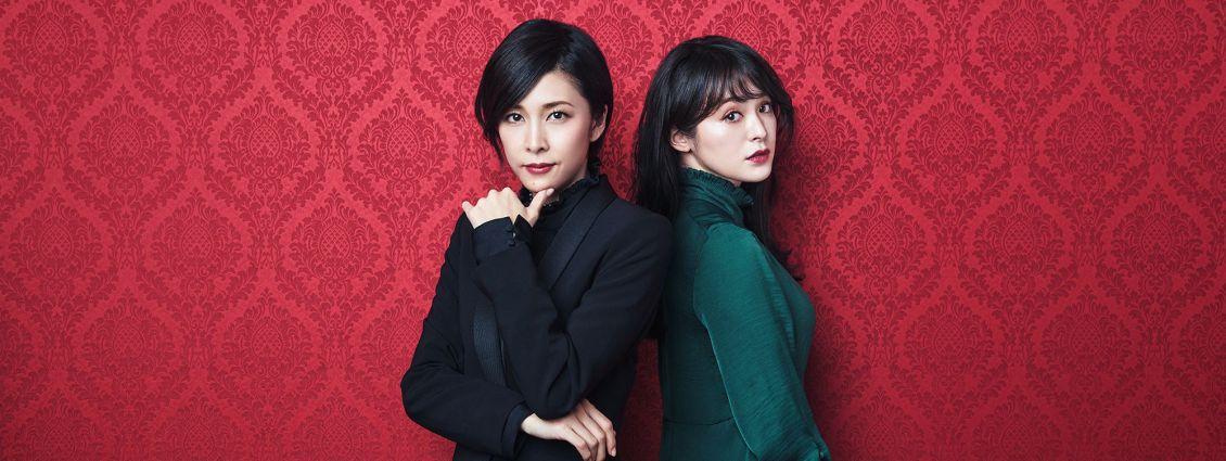 Miss Sherlock: Sherlock Holmes è una donna giapponese, nel trailer ...