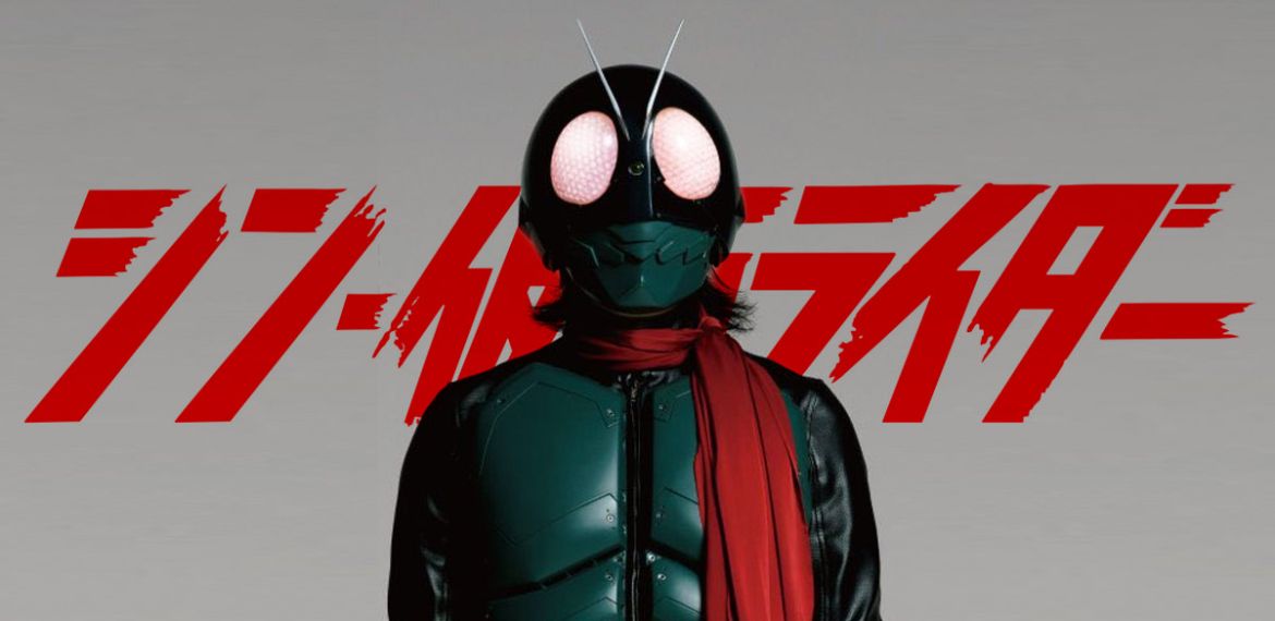 Shin Kamen Rider: online il trailer del film live action di Hideaki ...