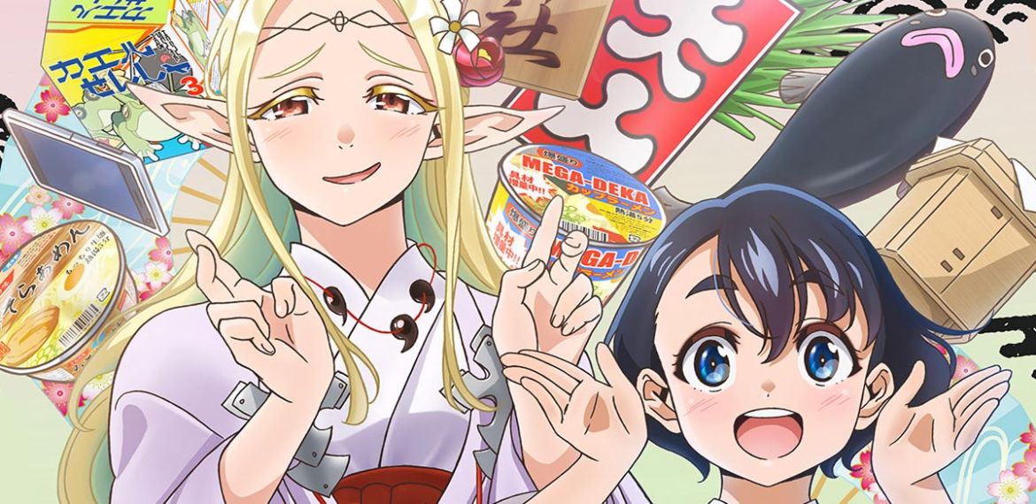 Edomae Elf, l'anime con l'elfo otaku di Akihiko Higuchi, si mostra con ...