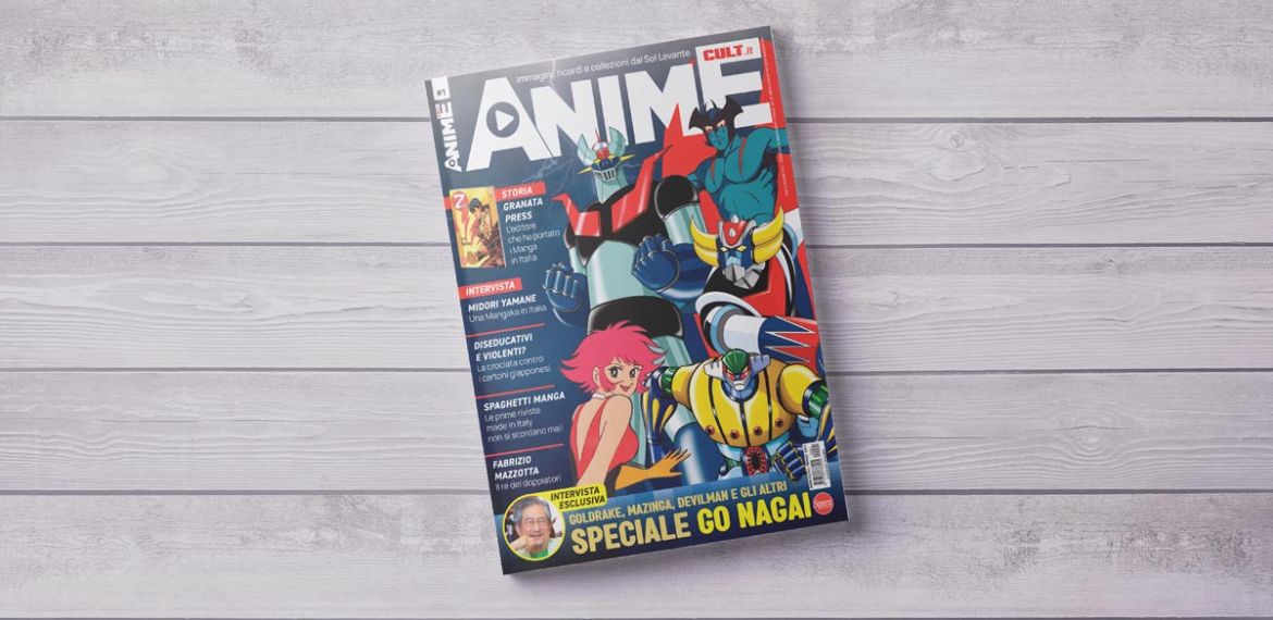 Anime Cult: a Lucca Comics 2022 debutta la rivista dedicata ai cartoni ...